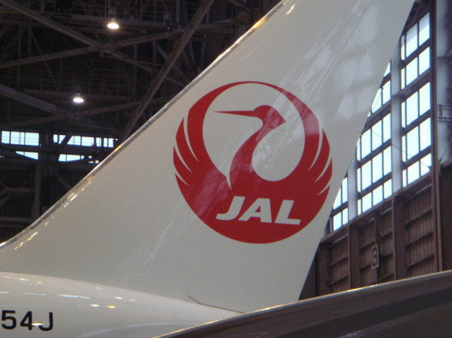 『JAL』3000億円規模の資金調達 コロナ禍長期化への備えに注力 | 財界オンライン