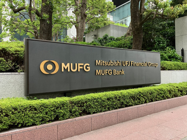 三菱UFJがauカブコムを完全子会社化、ネット証券テコ入れ | 財界オンライン