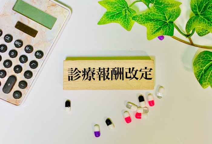【厚生労働省】診療報酬の改定議論が本格化 物価高の反映どこまで？ | 財界オンライン